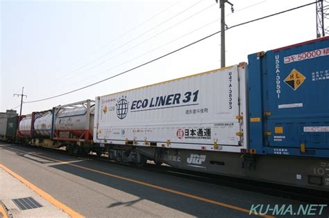 私有コンテナu47a形38000番台コンテナ東京貨物ターミナル駅40周年記念フェスティバルクマネット鉄道写真