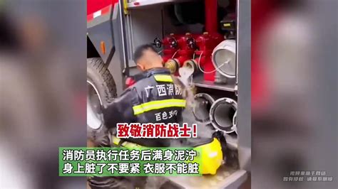 消防员执行任务后满身泥泞，身上脏了不要紧 衣服不能脏