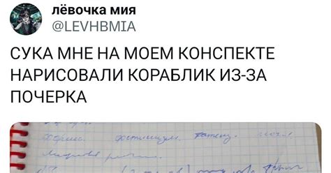 Как курица лапой | Пикабу