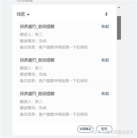 vue3 展开收起效果 知乎