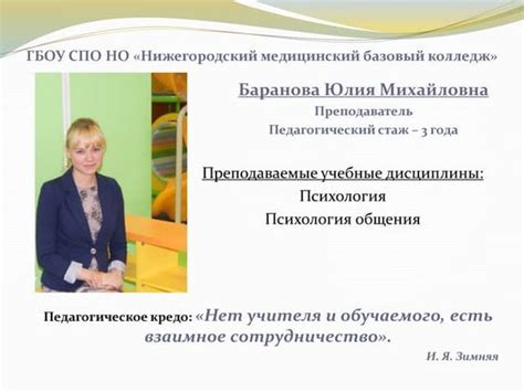 сургалтын арга гэж юу вэ Pptx