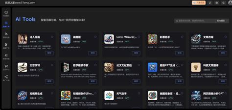 NineAI最新v 版本开心版ChatGPT AI Web 应用免授权支持快速部署附带详细安装部署教程 资源之家