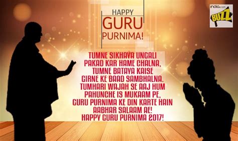 Happy Guru Purnima 2017 Wishes In Hindi Best Guru Purnima Hindi Sms