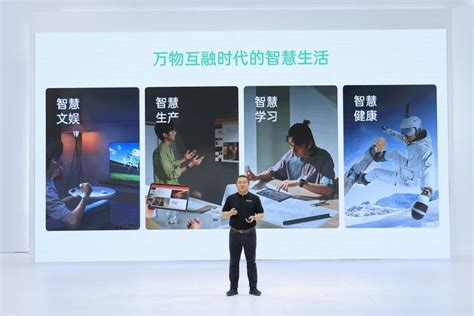 Oppo智能摄像头从心看护，为用户打造互联互通的极智融合场景体验 知乎