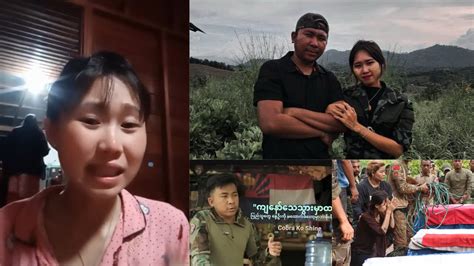 23 November 2023 ယောက်ကျား လည်း ဆုံးငွေလဲပြောက် Nug ကူမှရမှာ Youtube