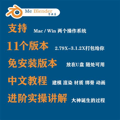 Blender全中文教程软件角色动画建模渲染雕刻纹理 3d零基础进阶虎窝淘 Blender全中文教程软件角色动画建模渲染雕刻纹理 3d零基础进阶虎窝淘