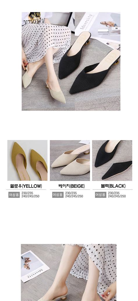 블로퍼슬리퍼편한구두여자구두여성구두뮬구두블로퍼뮬뮬슬리퍼여자블로퍼블로퍼구두여성블로퍼구두블로퍼