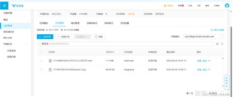 Vuenode结合七牛云上传文件并展示七牛云 Const Observable Qiniuuploadfile Key Tok