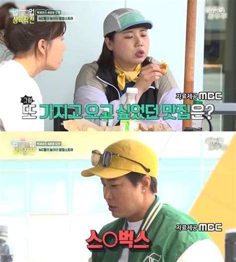 스타벅스 한국 들여오려했던 박세리지금 눈독 들인 아이템은