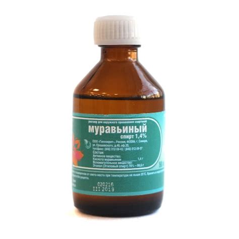 Муравьиный спирт (Formic acid): описание, рецепт, инструкция