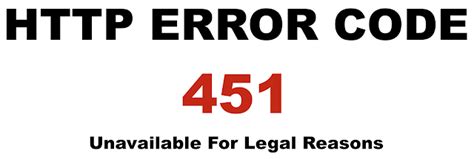 새로운 코드 451은 무슨 뜻일까 개발자스럽다