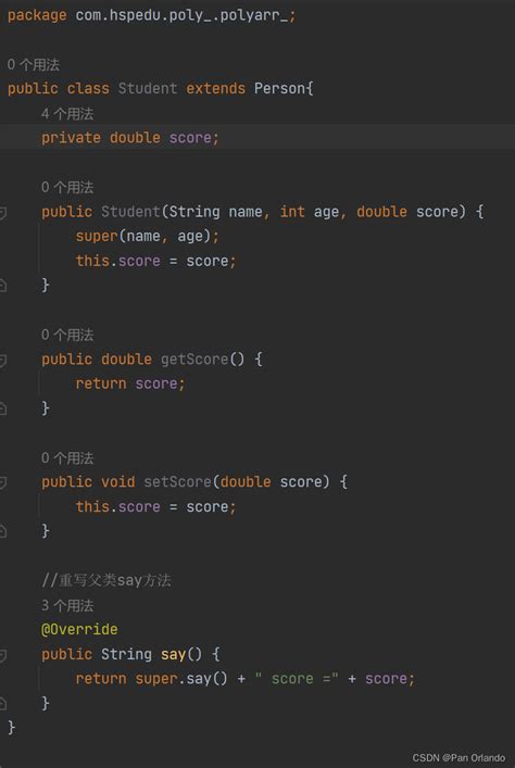 Java多态数组小练习 Csdn博客