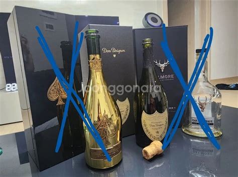 돔페리뇽 공병 케이스 판매합니다 중고나라 카페에서 운영하는 공식 사이트