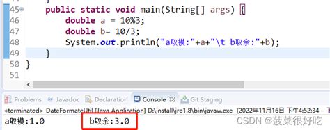 Java中的取模，取余java取模和取余 Csdn博客