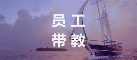 如何带教下属？ 知乎