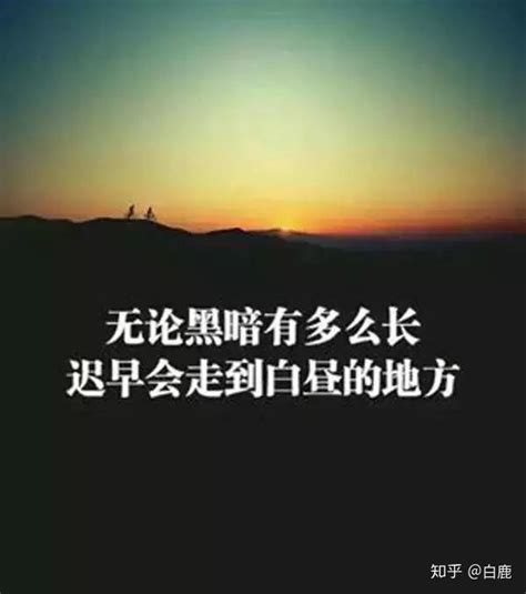 高考百天倒计时，愿我们都能不负韶华 知乎