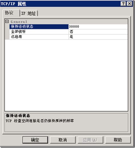 Sql Server Kuningasic