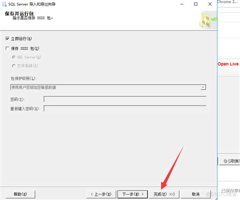 Sqlserver数据库表导出csv文件51cto博客oracle数据库导出csv文件