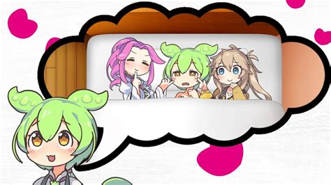 赤ちゃんプレイがしたかったずんだもん Youtube