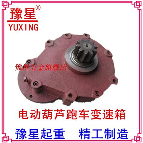 USD 14 54 Electric Hoist Car Gearbox Reducer Running Car Crane Gantry