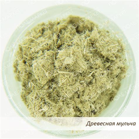 Древесная мульча для гидропосева