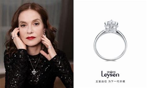 北京国际电影节最重量级女星佩戴莱绅通灵珠宝亮相红毯 ——法国文艺片女王伊莎贝尔·于佩尔钟爱王室珠宝【珠宝资讯】风尚中国网 时尚奢侈品新媒体平台