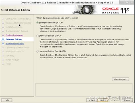 3 Oracle数据库在linux系统安装步骤oracle数据库linux安装配置教程 Csdn博客
