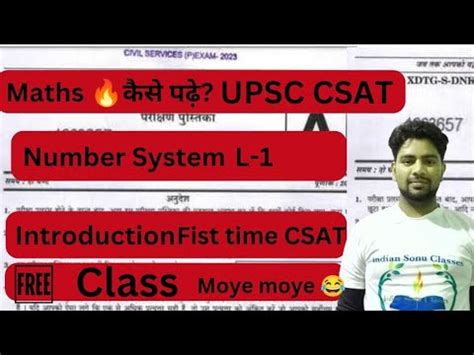 Introduction MathsFirst ClassNumber System सखय पधदत by Sonu