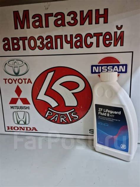 Масло в АКПП ZF-Lifeguardfluid 8HP (ATF ZF8). АКПП 8 и 9 ступеней ...