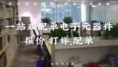 一站式电子元器件配单1 4W直插件色环电阻0R 22M散装 编带 阿里巴巴
