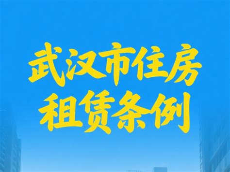 以下为武汉最令人头疼的8个生僻字地名 江夏生活网