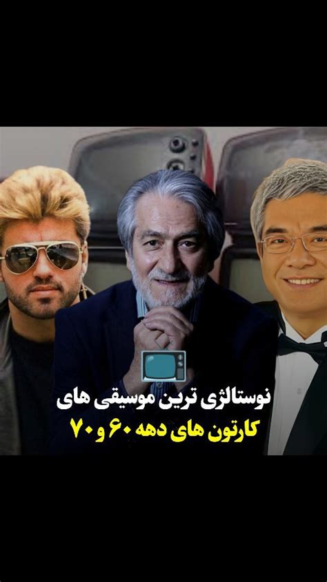 ‎موزیک نما‎ ‎آدم با دیدن این اجرا و کنسرت باشکوه روحش جلا پیدا میکنه