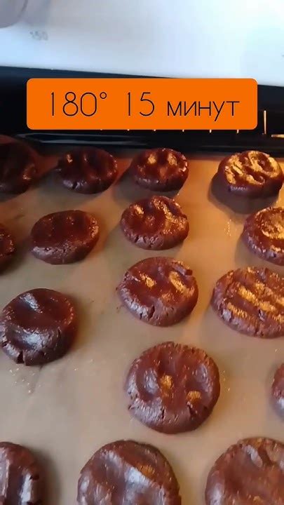🍫шоколадные печеньки с шоколадом🍪 Food рецепты шоколадноепеченье