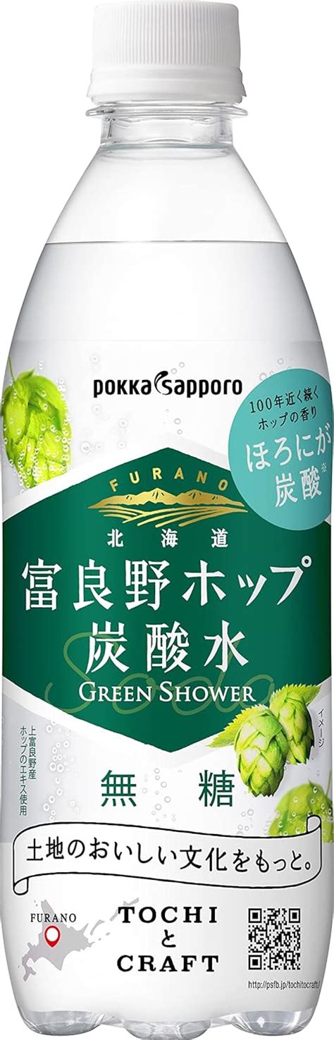 Jp ポッカサッポロ 北海道富良野ホップ炭酸水 500ml×24本 Food Beverages And Alcohol