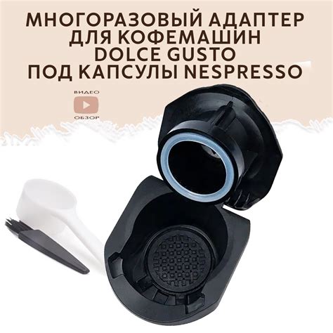 Кофемашина Дольче Густо Крупс купить на Ozon по низкой цене