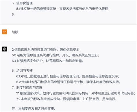 Chatgpt上手实践完全教程（不断更新中） 知乎