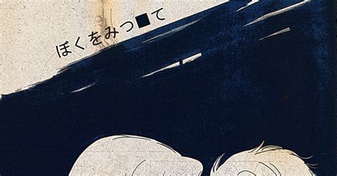 同人再録】 【同人再録】ジロ跡漫画 【腐】 Halのマンガ ジロ跡 Pixiv