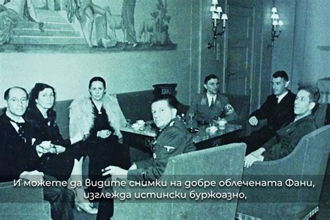 Фани Попова Мутафова е съучредител на европейски писателски съюз за