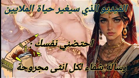 تقدير الذات لا تنتظري الحب والاهتمام من الاخرين ، اسرار لرفع حب
