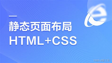 分享63个html后端模板，总有一款适合您html5后台页面 Csdn博客