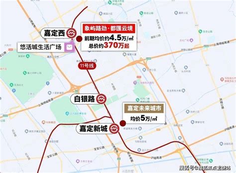 象屿路劲都匯云境 上海嘉定 象屿都匯云境 房源优惠 项目 示意图 新城