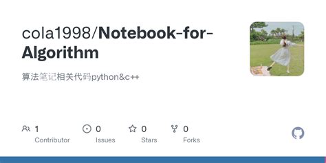 Github Cola1998notebook For Algorithm 算法笔记相关代码pythonandc