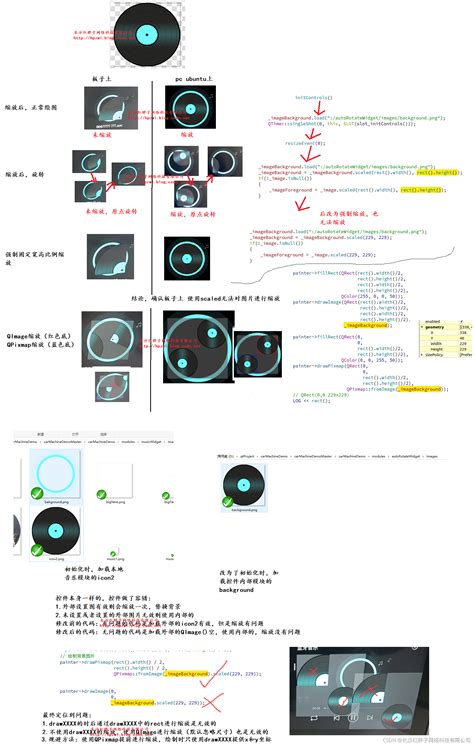 关于 Qt部署在rv1126的arm Linux系统上使用qimage缩放，drawxxxx缩放无效问题 的解决方法qt长沙红胖子qt