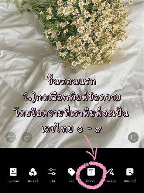 มาทำไอคอนลับlemon8กัน🍋 แกลเลอรีที่โพสต์โดย คุณแม่รีวิว ꕀ Lemon8