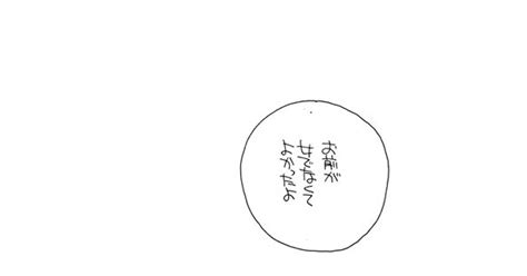 マギ 【腐】王様が無神経な話 みくにのマンガ 漫画 シンジャ なにこれすてき Pixiv