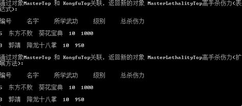 LINQ使用 net 面向对象编程基础 爱整理