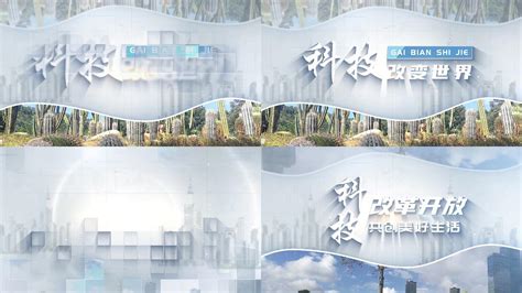 【4k】商务图片文字标题篇章ae模板ae模板下载