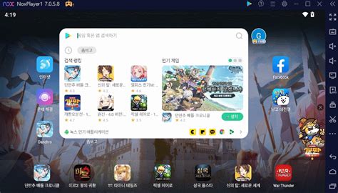 좀비고 마법고 드디어 오픈 챕터1 업데이트 내용 PC 최적화 가이드 녹스