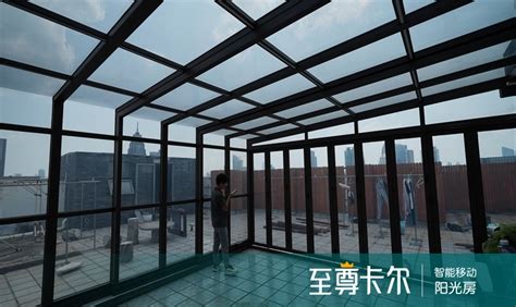 房顶上盖阳光房框架用什么材料好 至尊卡尔阳光房官网