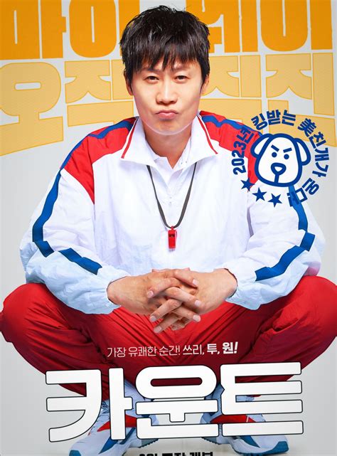 익스트림무비 [카운트] 한국판 슬램덩크 중요한 건 꺾이지 않는 마음